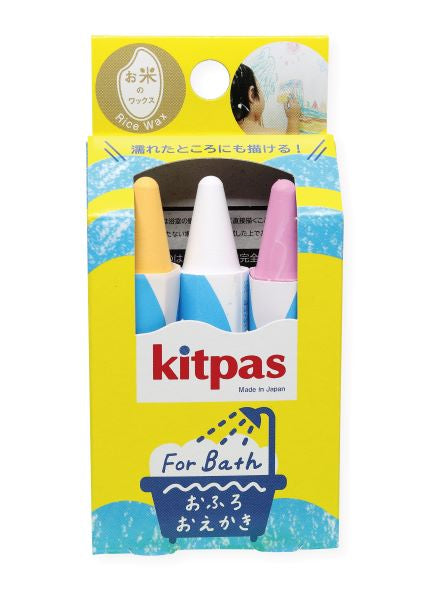 Kitpas Bath Crayons - Shell – The Whitworth Art Gallery